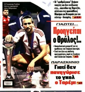 Ανατροπή με Γιαζίτσι στον Ολυμπιακό - Live-Sports365