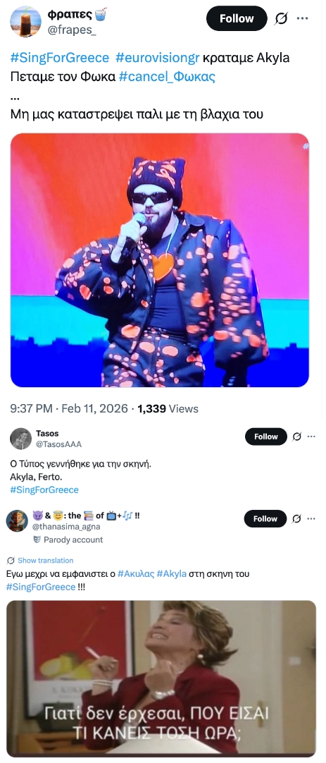 Eurovision 2026: Χαμός και διχασμός με Akyla στο Twitter/X - Live-Sports365